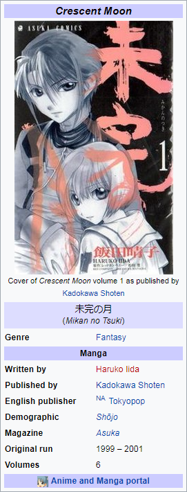 Crescent Moon, part 1 – Completed Manga Review